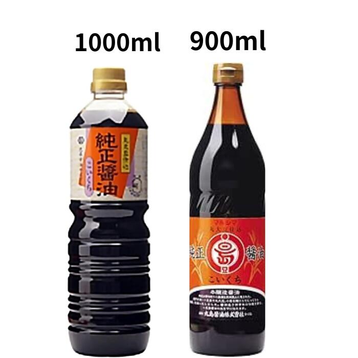 素材の旨みを引き立てる、深い香りとまろやかな味わい。 丸島醤油ならではの、丁寧な天然醸造で仕上げた本格濃口醤油です。 国産丸大豆と小麦を使用し、杉桶でじっくり熟成。豊かな香りとまろやかなコクが特徴で、日々の料理を一段とおいしく仕上げます。 ...