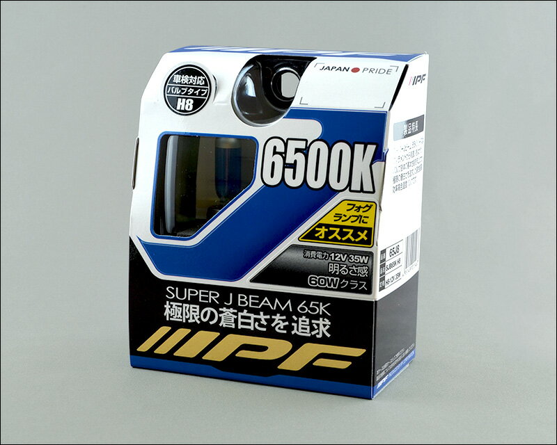 高色温度のHIDの発光色を再現黄色味の無い美しい蒼白光はドレスアップにも最適！定価：4,620円(＋税) ○高色温度HIDとの相性も良いのでHIDヘッドランプとフォグランプの色合わせにオススメ。 ○リレーハーネス不要で純正バルブと交換可能。...