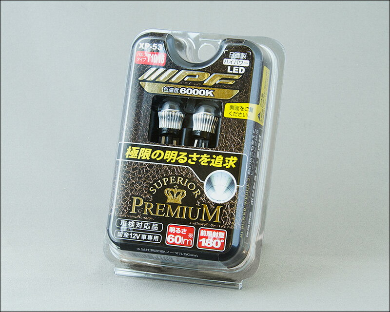 在庫限り特価品！ 定価：7,505円(税別) 明るくクリアな青白光マルチチップLED採用消費電力を抑えながらも極限の明るさを実現 ○効率の良い放熱を考えた縦型フィンアルミヒートシンク ○色温度6000Kの美しい青白色光（ノーマル3200K）...