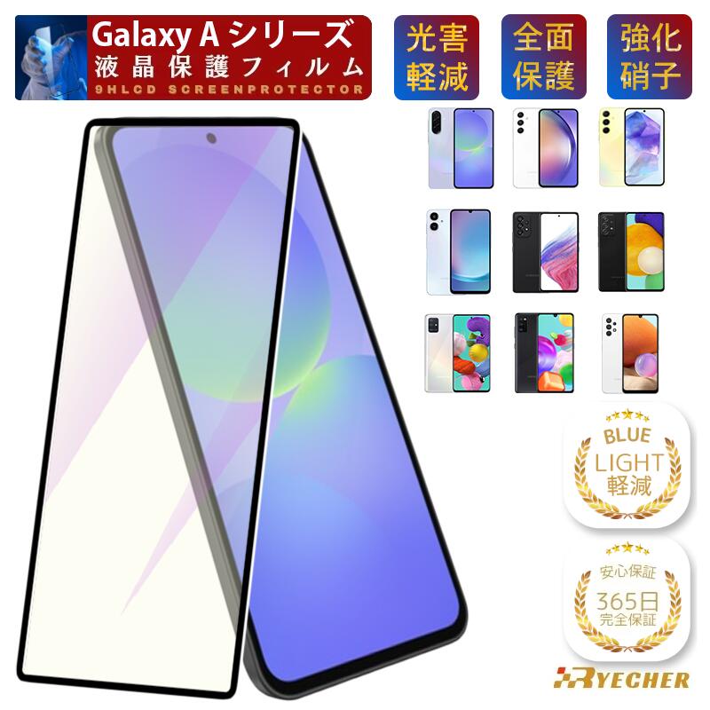 ★★ご来店ありがとうございます★★ ◎◎◎日中は仕事でずっとパソコン作業、寝る間際までついスマホを見てしまう、最近は寝つきも悪いし、肩もこっているような…。心当たりのある方は、生活にブルーライト対策を取り入れてみるのがオススメです。手軽に始...