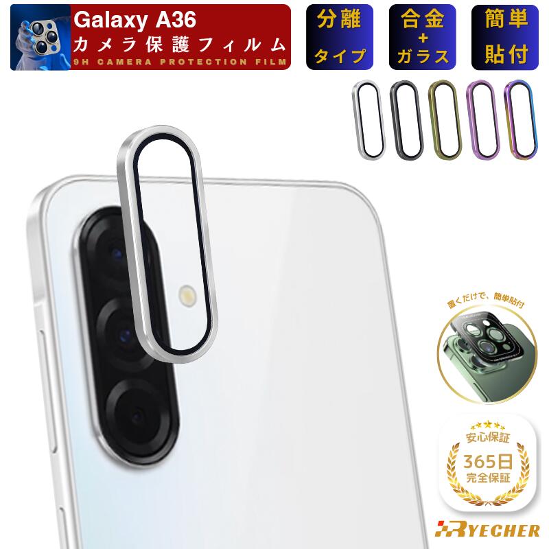 ★★ご来店ありがとうございます★★ ◎◎◎Galaxy 本体との一体感を高め、美しさを引き出せます。従来のカメラフィルムとは異なり、カメラレンズにぴったりとフィットし、ほとんどのケースと干渉しません。アルミ合金部分の表面にマット仕上げを採用...