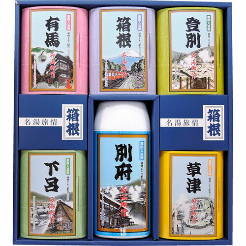 レビューを書いて　緑花堂5％OFFクーポンGET！レビューを書いたらメールでお知らせくださいね 名湯旅情 薬用入浴剤ギフトセット ASNL9136560|雑貨・ホビー・インテリア 雑貨 雑貨品 ●セット内容:箱根(25g×1包)×2、有馬・...