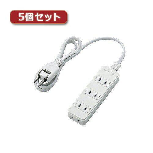 レビューを書いて　緑花堂5％OFFクーポンGET！レビューを書いたらメールでお知らせくださいね 5個セットエレコム 電源タップ T-S02-2410WH ASNT-S02-2410WHX5|家電 生活家電 OAタップ 電源タップの基本性能を...