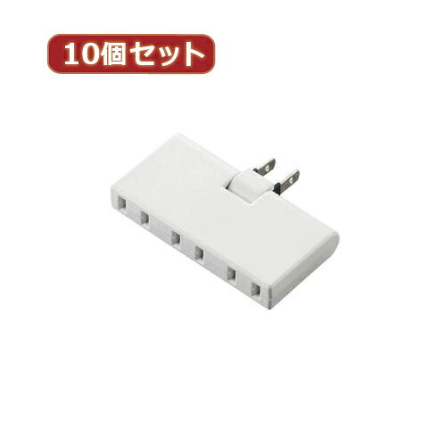 レビューを書いて　緑花堂5％OFFクーポンGET！レビューを書いたらメールでお知らせくださいね 10個セットエレコム トリプルタップ(アンダ—タイプ) T-TR05-2300WH ASNT-TR05-2300WHX10|家電 生活家電 OA...