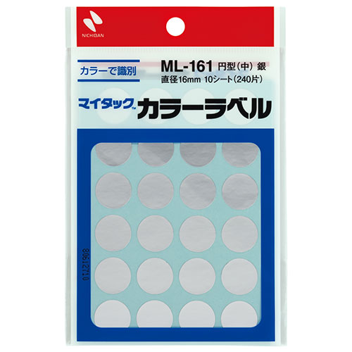 レビューを書いて　緑花堂5％OFFクーポンGET！レビューを書いたらメールでお知らせくださいね ニチバン マイタックカラーラベル 16mm径 銀 ASNNB-ML-16110|雑貨・ホビー・インテリア 雑貨 雑貨品 マイタックラベルは、のり...