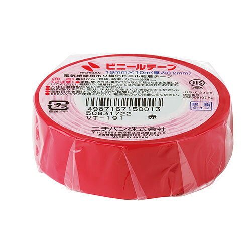 レビューを書いて　緑花堂5％OFFクーポンGET！レビューを書いたらメールでお知らせくださいね ニチバン ビニールテープ 19mm 赤 ASNNB-VT-191|雑貨・ホビー・インテリア 雑貨 雑貨品 柔軟で水・湿気に強い、軟質塩ビを基材と...