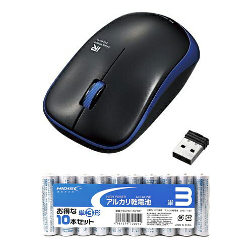 レビューを書いて　緑花堂5％OFFクーポンGET！レビューを書いたらメールでお知らせくださいね エレコム 無線IRマウス(3ボタン) + アルカリ乾電池 単3形10本パックセット ASNM-IR07DRBU+HDLR6/1.5V10P|パソ...