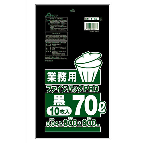 レビューを書いて　緑花堂5％OFFクーポンGET！レビューを書いたらメールでお知らせくださいね セイケツネットワーク ファインパック業務用70L 10枚入 黒 ASNT-072|雑貨・ホビー・インテリア 雑貨 雑貨品 ファインパック業務用7...