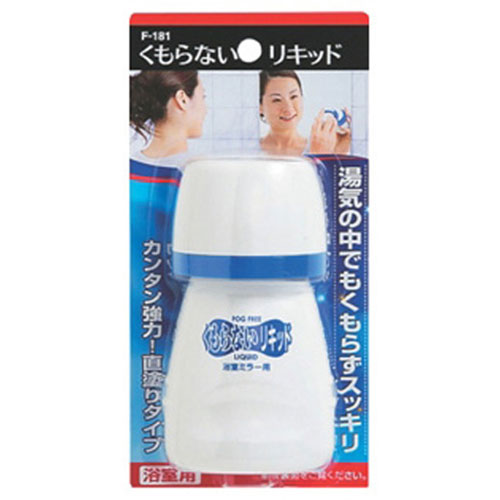 レビューを書いて　緑花堂5％OFFクーポンGET！レビューを書いたらメールでお知らせくださいね 東プレ くもらないリキッド ASNF-181|雑貨・ホビー・インテリア 雑貨 洗剤・柔軟剤 浴室の濡れた鏡に塗っても効果のある強力タイプ○ボトル...