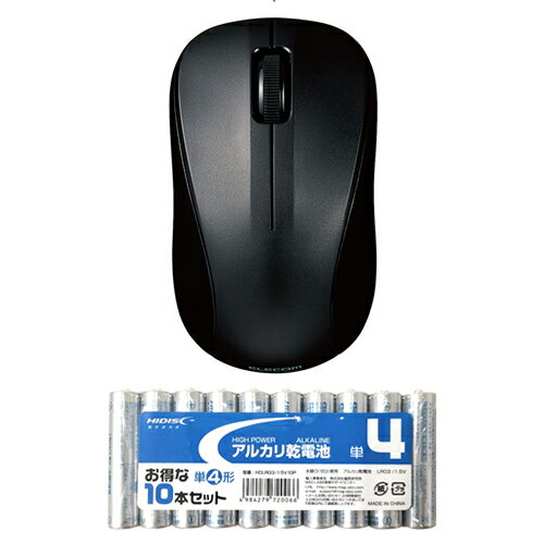 レビューを書いて　緑花堂5％OFFクーポンGET！レビューを書いたらメールでお知らせくださいね エレコム 抗菌 Bluetooth5.0 IRマウス Sサイズ + アルカリ乾電池 単4形10本パックセット ASNM-BY10BRKBK+HD...