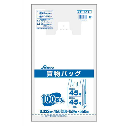 レビューを書いて　緑花堂5％OFFクーポンGET！レビューを書いたらメールでお知らせくださいね セイケツネットワーク 買物バッグ 東日本45号/西日本45号 100枚入 半透明 ASNFA-005|雑貨・ホビー・インテリア インテリア ゴミ...