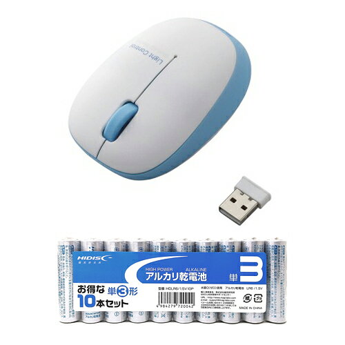 レビューを書いて　緑花堂5％OFFクーポンGET！レビューを書いたらメールでお知らせくださいね エレコム ワイヤレスBlueLEDマウス + アルカリ乾電池 単3形10本パックセット ASNM-BL20DBBU+HDLR6/1.5V10P|...