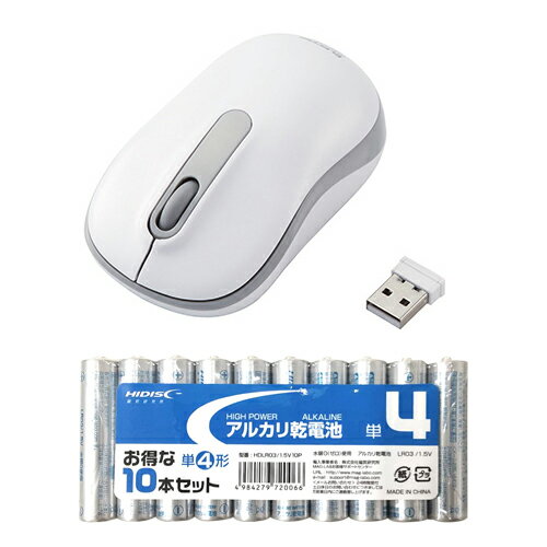 レビューを書いて　緑花堂5％OFFクーポンGET！レビューを書いたらメールでお知らせくださいね エレコム 無線マウス/光学式/Mサイズ/抗菌/ホワイト + アルカリ乾電池 単4形10本パックセット ASNM-DY11DRSKWH+HDLR0...