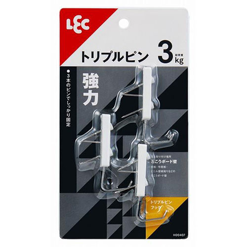 レビューを書いて　緑花堂5％OFFクーポンGET！レビューを書いたらメールでお知らせくださいね レック トリプルピンフック 3個入 ASNH00407|雑貨・ホビー・インテリア 雑貨 整理用品・オフィス・ファイル・バインダー トリプルピンフ...