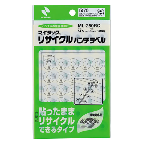 レビューを書いて　緑花堂5％OFFクーポンGET！レビューを書いたらメールでお知らせくださいね ニチバン マイタックリサイクルパンチラベル ASNNB-ML-250RC|雑貨・ホビー・インテリア 雑貨 雑貨品 マイタックリサイクルパンチラベ...