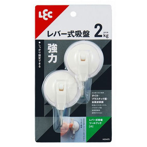 レビューを書いて　緑花堂5％OFFクーポンGET！レビューを書いたらメールでお知らせくださいね レック レバー式吸盤ツールフック 小 2個入 W ASNH00475|雑貨・ホビー・インテリア 雑貨 整理用品・オフィス・ファイル・バインダー ...