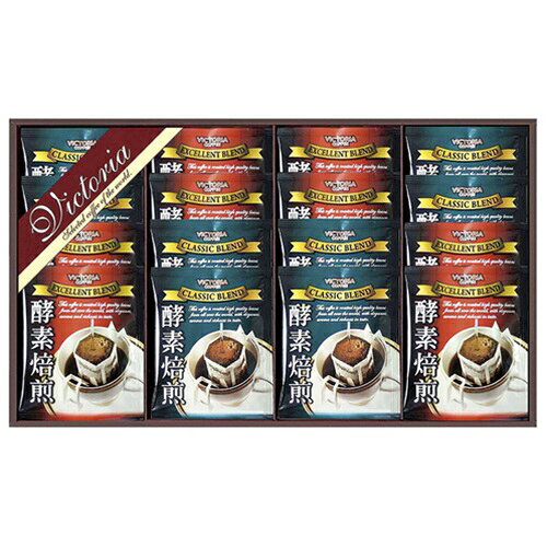 レビューを書いて　緑花堂5％OFFクーポンGET！レビューを書いたらメールでお知らせくださいね 酵素焙煎ドリップコーヒーセット ASNL9124528|食品 飲料 酵素焙煎ドリップコーヒーセットビクトリアコーヒーのおいしさの秘密は高品質な珈...