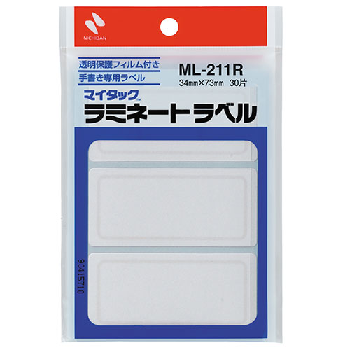 レビューを書いて　緑花堂5％OFFクーポンGET！レビューを書いたらメールでお知らせくださいね ニチバン マイタックラベル 赤枠 ASNNB-ML-211R|雑貨・ホビー・インテリア 雑貨 雑貨品 表面に汚れや、水が付いても、軽く拭くだけで...
