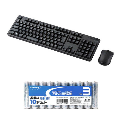 レビューを書いて　緑花堂5％OFFクーポンGET！レビューを書いたらメールでお知らせくださいね エレコム 無線キーボード/メンブレン式/フルサイズ/マウス付/ブラック + アルカリ乾電池 単3形10本パックセット ASNTK-FDM106M...