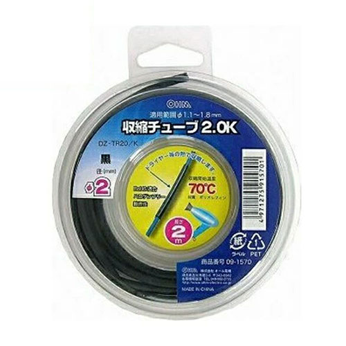 レビューを書いて　緑花堂5％OFFクーポンGET！レビューを書いたらメールでお知らせくださいね オーム電機 収縮チューブ φ2mm ブラック 2m 09-1570 ASNDZ-TR20K|家電 季節家電 その他の温暖機器 収縮チューブ φ2...
