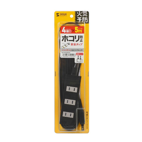 レビューを書いて　緑花堂5％OFFクーポンGET！レビューを書いたらメールでお知らせくださいね サンワサプライ 火災予防タップ 5m ブラック ASNTAP-TSH45BKN2|家電 生活家電 OAタップ ホコリ防止シャッター、トラッキング...
