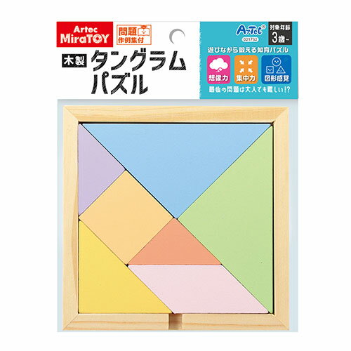 レビューを書いて　緑花堂5％OFFクーポンGET！レビューを書いたらメールでお知らせくださいね ARTEC Artec MiraTOY 木製タングラムパズル大人でも難しい・遊びながら鍛える知育パズル ASNATC21732|雑貨・ホビー・イ...