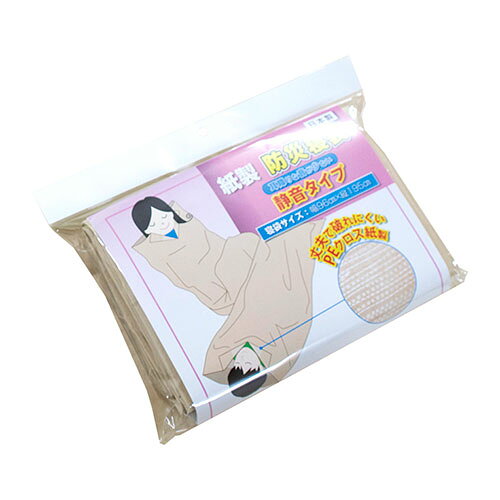 レビューを書いて　緑花堂5％OFFクーポンGET！レビューを書いたらメールでお知らせくださいね 関西紙工 紙製 防災寝袋 静音タイプ 帰宅困難時の備えとしてオフィスにも・社内にも・自宅にも ASNATC35724|雑貨・ホビー・インテリア ...