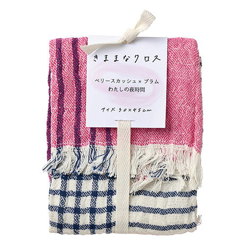 レビューを書いて　緑花堂5％OFFクーポンGET！レビューを書いたらメールでお知らせくださいね 【5枚セット】 レップ ガーゼクロス 乾かしやすいループ付き きままなクロス KC ピンク ASNREP-564103X5|雑貨・ホビー・インテ...