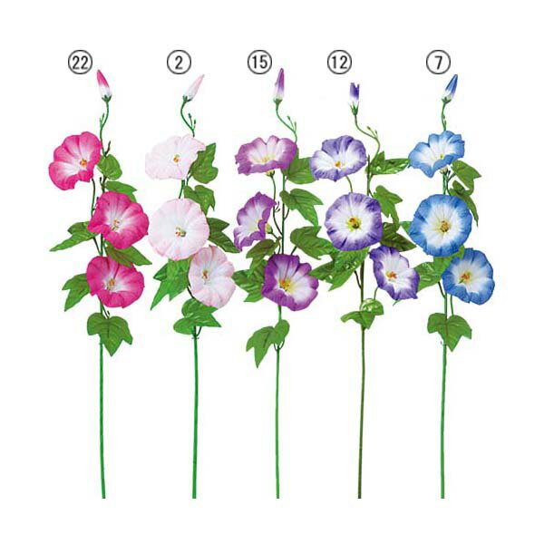 レビューを書いて　緑花堂5％OFFクーポンGET！ レビューを書いたらメールでお知らせくださいね 【 サイズ 】全長75cm　花径10cm　つぼみ径5cm　葉径8〜9cm 【 素　材 】ポリエステル 【 カラー 】2）ピンク　7）ブルー　1...