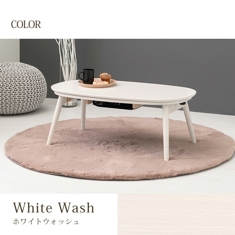 レビューを書いて　緑花堂5％OFFクーポンGET！ レビューを書いたらメールでお知らせくださいね 一人暮らしに最適なコンパクトサイズの折れ脚こたつテーブル。幅90×奥行50×高さ35.5cm。中間スイッチ。 ●商品名カジュアルコタツ(折脚)...