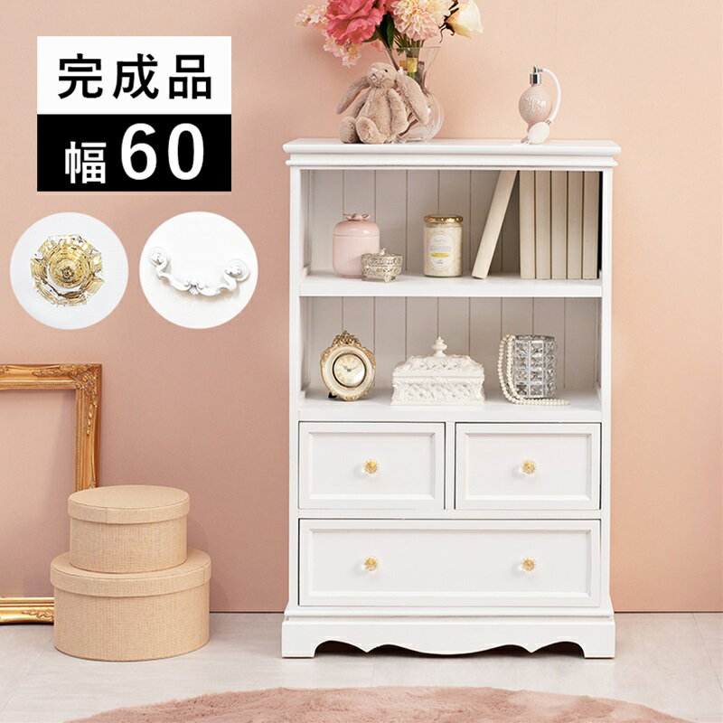 レビューを書いて　緑花堂5％OFFクーポンGET！ レビューを書いたらメールでお知らせくださいね キラキラとしたクリスタル調の取っ手がついた上品なオープンラック。幅60×奥行33.5×高さ91cm。 ●商品名キャビネット ホワイト[THU2...