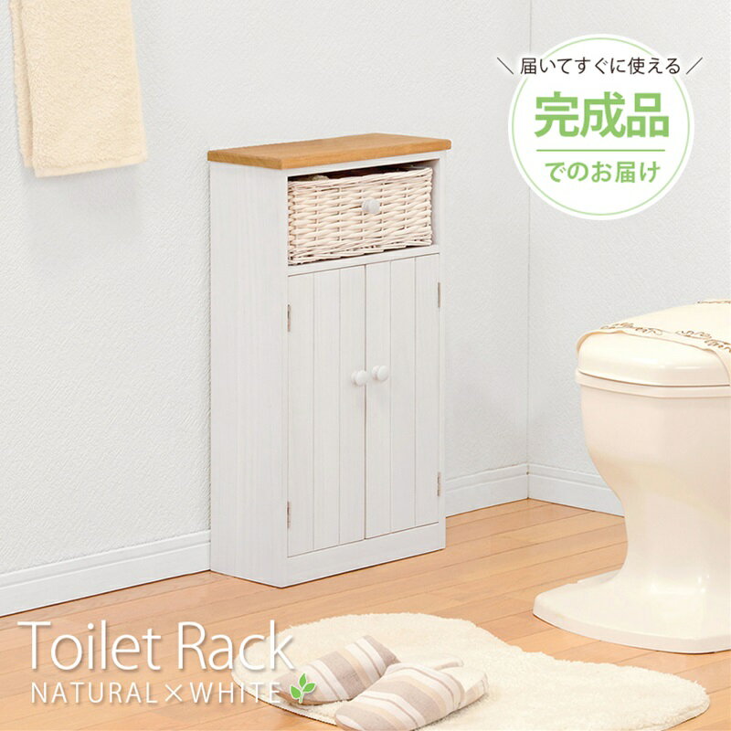 レビューを書いて　緑花堂5％OFFクーポンGET！ レビューを書いたらメールでお知らせくださいね カントリー調で個性的なトイレラック。温かみのある編み上げバスケット付き。幅34×奥行16×高さ62cm。 ●商品名トイレラック ホワイト[TH...
