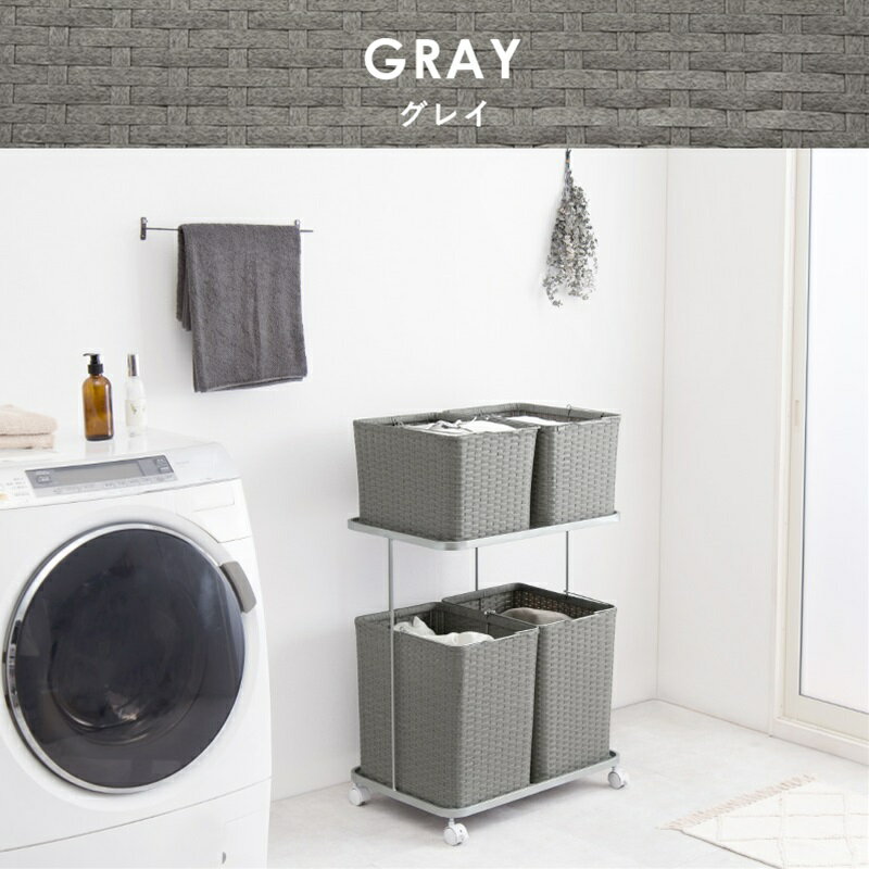 レビューを書いて　緑花堂5％OFFクーポンGET！ レビューを書いたらメールでお知らせくださいね 色柄物や汚れた洗濯物を分けて溜められるランドリーワゴン。バスケットは持ち運べて便利。幅60×奥行40×高さ97cm。 ●商品名ランドリーラック...