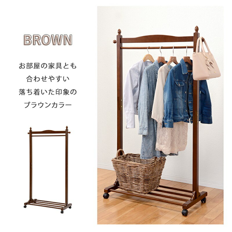 レビューを書いて　緑花堂5％OFFクーポンGET！ レビューを書いたらメールでお知らせくださいね キャスター付きで移動もできる棚付きハンガーラック。幅90×奥行40×高さ154cm。棚付き。 ●商品名ハンガーラック ブラウン[THU2090...