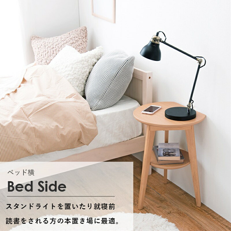 レビューを書いて　緑花堂5％OFFクーポンGET！ レビューを書いたらメールでお知らせくださいね 壁にぴったり付けられるのでデッドスペースを作らず使いやすい。持ち運び簡単。幅40×奥行34×高さ54cm。 ●商品名サイドテーブル ナチュラル...