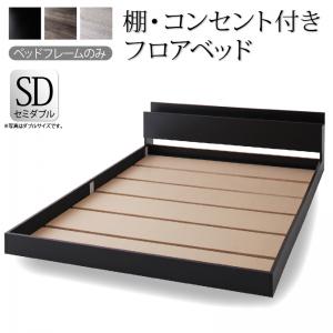 ▼セットを選ぶ▼ベッドフレームのみ (現在表示中)プレミアムボンネルコイルマットレス付きプレミアムポケットコイルマットレス付き国産カバーポケットコイルマットレス付きスタンダードボンネルコイルマットレス付きスタンダードポケットコイルマットレス...