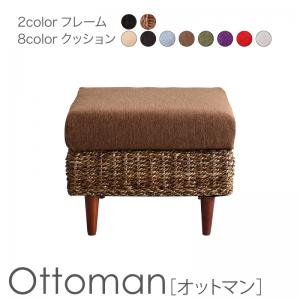▼タイプを選ぶ▼オットマン別売りヌードクッションオットマン (現在表示中)オットマン別売りカバー▼関連商品:商品カテゴリー ◇ インテリア・寝具・収納＞ ソファ・ソファベッド＞ オットマン