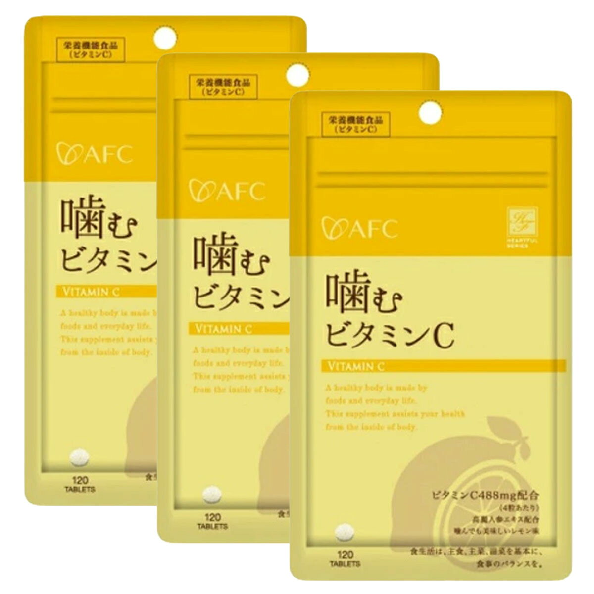 AFC ハートフルシリーズ 噛むビタミンC 商品説明 必要栄養素の栄養補給に！噛んでも美味しいレモン味 体内でビタミンCを合成することはできません。 そのため、野菜や果物など食物からビタミンCを摂取しなくてはなりません。 健康食品なら手軽に...