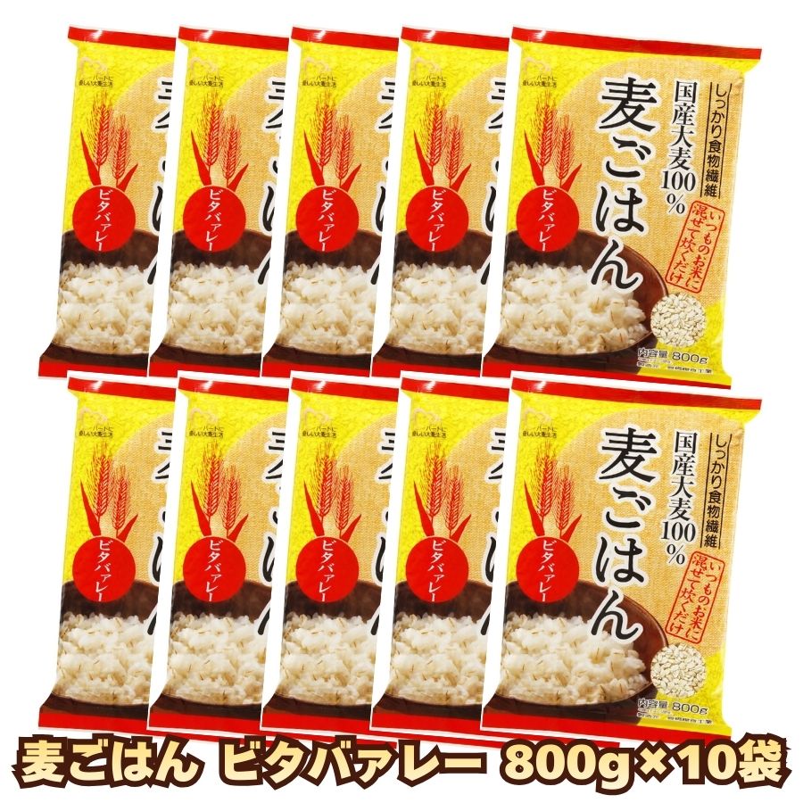 　 ＜人気のラインナップ＞ 特選 押麦 5kg 当店人気No.1！ 国産六条大麦100%使用で 食物繊維たっぷり！業務用5kgです。 　 国産スーパー大麦ビューファイバー 当店で圧倒的リピート率を誇る人気商品です。 食物繊維の量が違います！...
