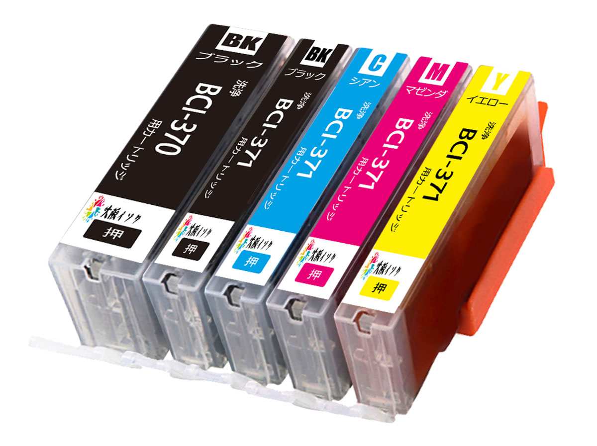キヤノン用 BCI-371+370/5MP洗浄インクカートリッジ互換 洗浄液 【セット内容】 BCI-370XL(BK/ブラック)×1 BCI-371XL(BK/C/M/Y)×1 5本 ブラック(黒）シアン マゼンダ イエロー グレー BC...