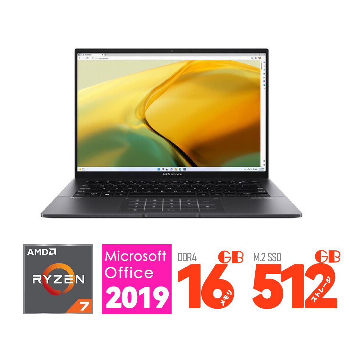 楽天市場】asus zenbook pro15(ノートPC|パソコン):パソコン 楽天市場】asus zenbook pro15(ノートPC|パソコン):パソコン