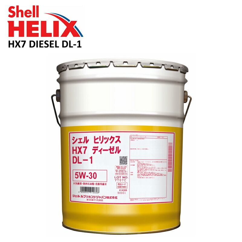 日本自動車技術会規格JASO DL-1に適合したオイル です。高度精製技術によるベースオイルと最先端の添加剤を 配合したDPF（ディーゼル微粒子捕集フィルター）搭載の ディーゼル乗用車専用エンジンオイルです。 優れた清浄性、耐摩耗性能を有し...