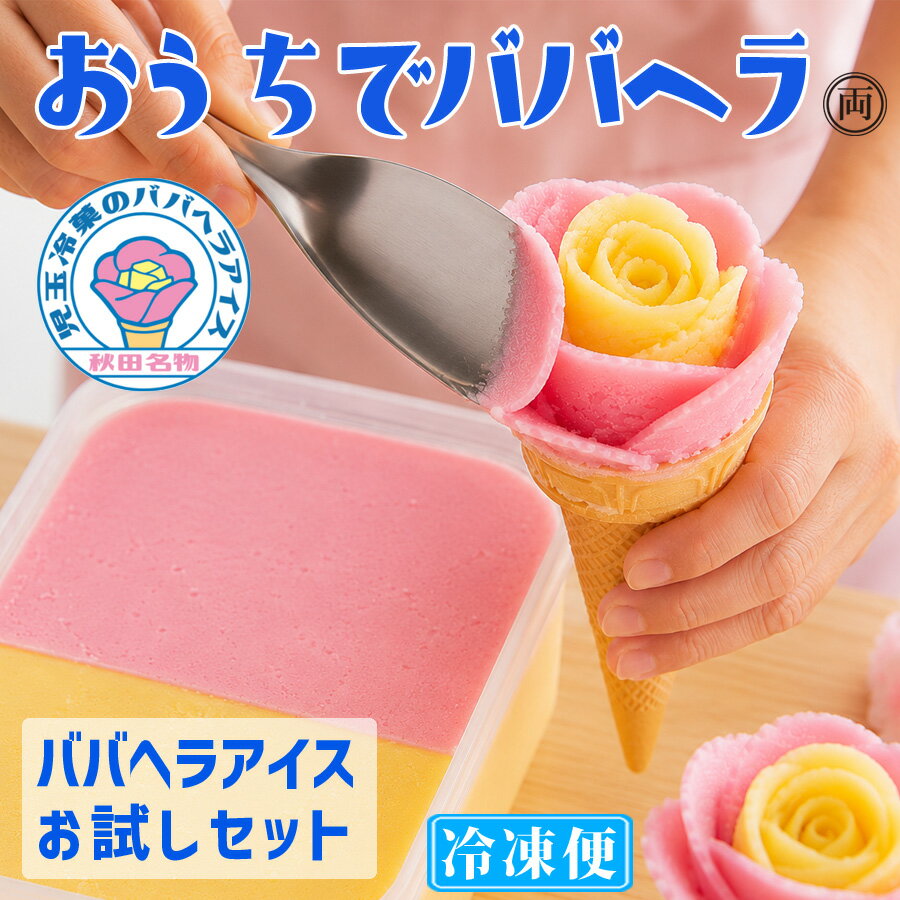 /////////////////////////////////// 【包装・熨斗に関して】 ・包装・熨斗のご対応は出来ませんのでご注意ください。 【配送ご希望日に関して】 ・メーカー直送冷凍品の為、配達希望日のご要望に沿えない場合がござ...