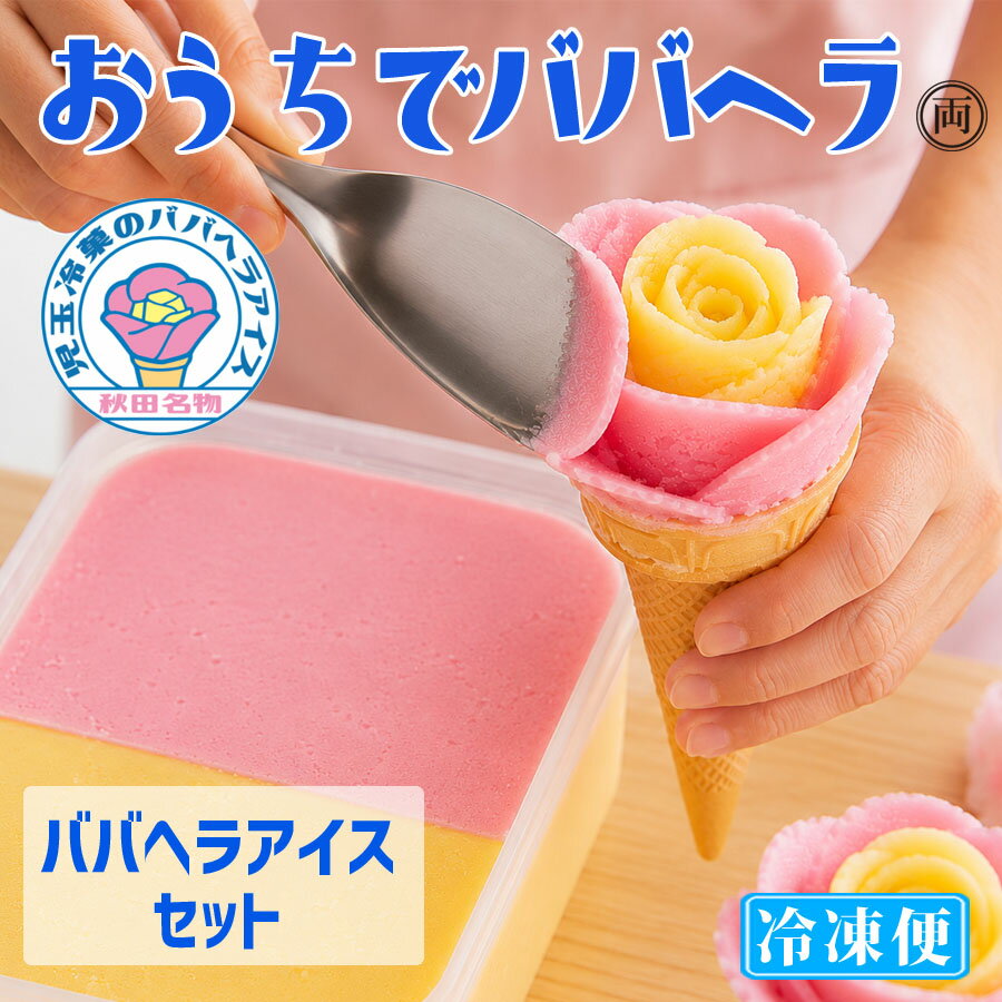 /////////////////////////////////// 【包装・熨斗に関して】 ・包装・熨斗のご対応は出来ませんのでご注意ください。 【配送ご希望日に関して】 ・メーカー直送冷凍品の為、配達希望日のご要望に沿えない場合がござ...