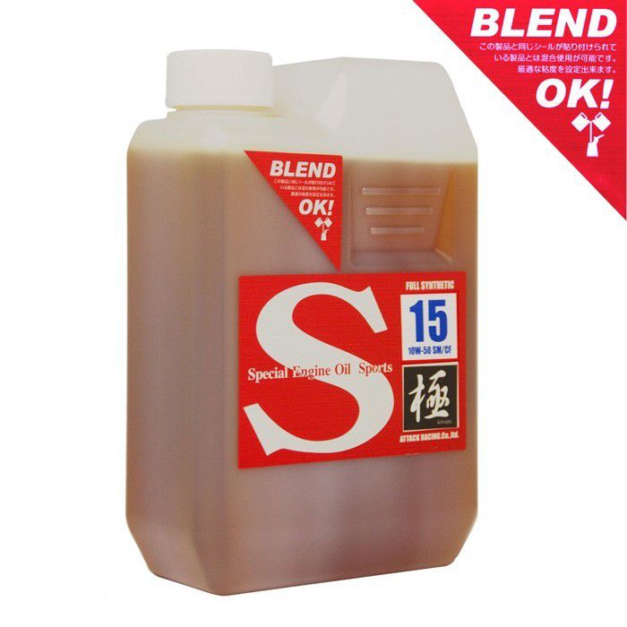 特にスポーツ性能でのシビアコンディションを意識した粘度調整出来る高性能100％化学合成オイル。 Zero Series同様、ブレンドしての使用を前提として開発されています。（☆単独粘度使用でもOKです） 4種類の粘度を自由に組み合わせ、車両...