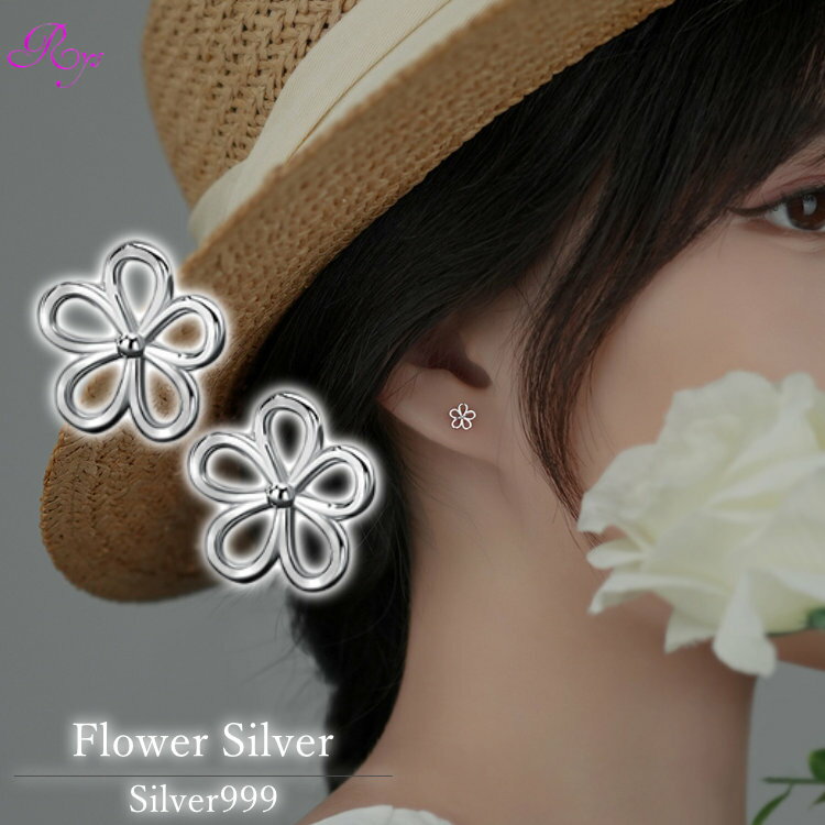 商品説明 カラー シルバー サイズ モチーフ　約6.5*6.5mm 20G 素材 Silver925 注意 両耳用2ピース（1ペア）の販売となります。 当店では通常ファッションピアスはシリコンのピアスキャッチのみ付属します。（チェーン・フー...