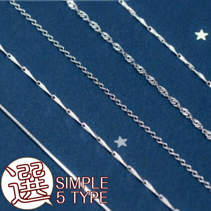 カラー シルバー サイズ チェーン　40/45cm 素材 silver925 注意 ポスト投函による発送予定となります。配送方法は予告なく変更される場合がございますのでご了承下さい。 アレルギー対応のものでも、ご使用する方の体質・体調・環境...