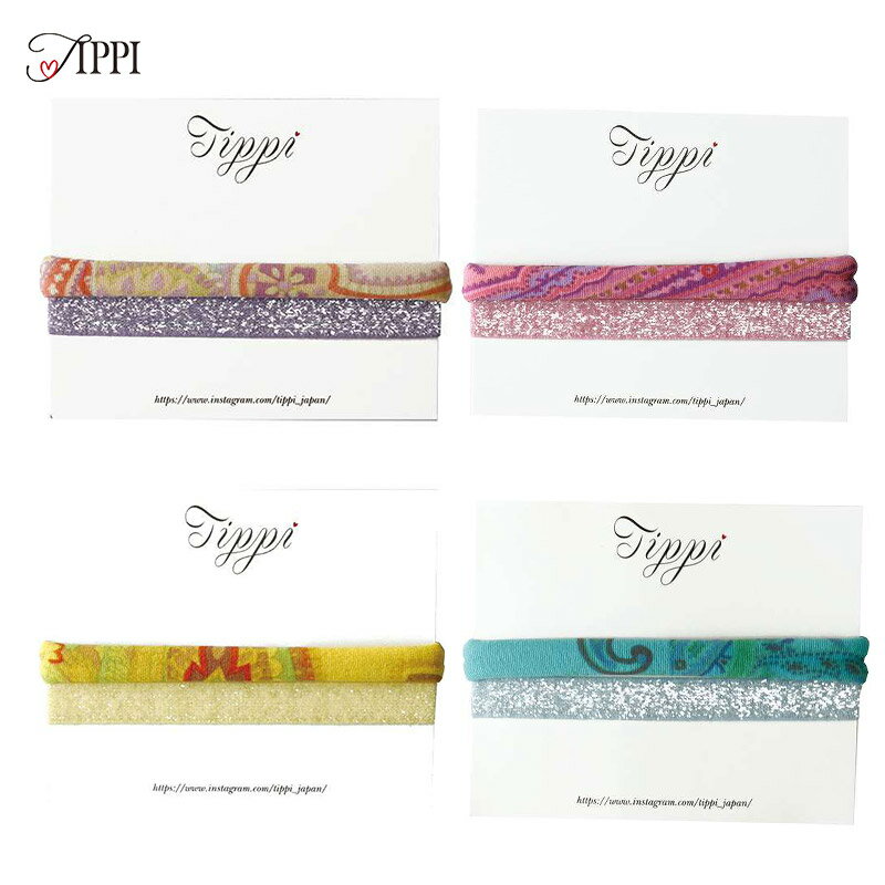 商品詳細 −手に取ったその日がHAPPYになりますように− をコンセプトにしたブランド【Tippi】の、Sunnyヘアブレスです。 ペーズリーのシームレスゴムと、グリッターゴムの2本セット。 ヘアアクセとしても、手につけてブレスレットとして...