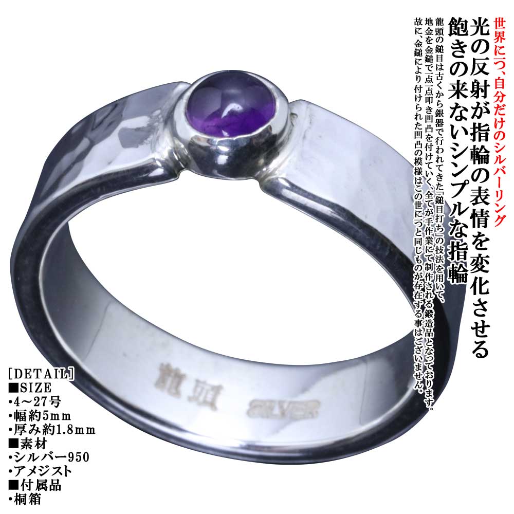 楽天市場】アメジスト リング(サイズ(指輪)フリー 楽天市場】アメジスト リング(サイズ(指輪)フリー