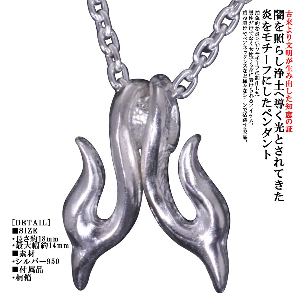 ギフト対応 DETAIL ■SIZE 長さ約18mm 最大幅約14mm ■素材 シルバー950 ■付属品 ポーチ あずきチェーン 線径0.5mm 50cm TARGET Men's women's PRODUCT 古来より文明が生み出した知...